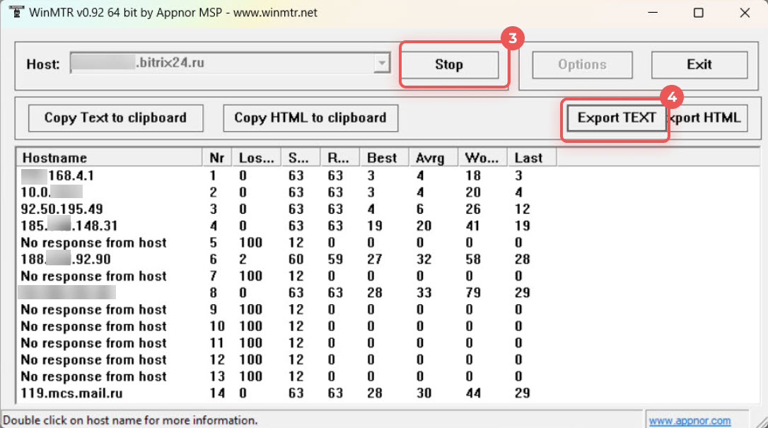 Как выполнить MTR-диагностику
