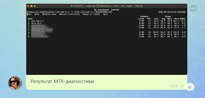Как выполнить MTR-диагностику